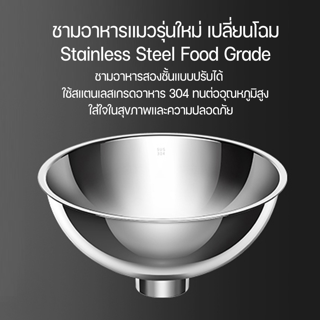 PETKIT Fresh Nano Metal ชามให้อาหารปรับองศา | Shopee Thailand