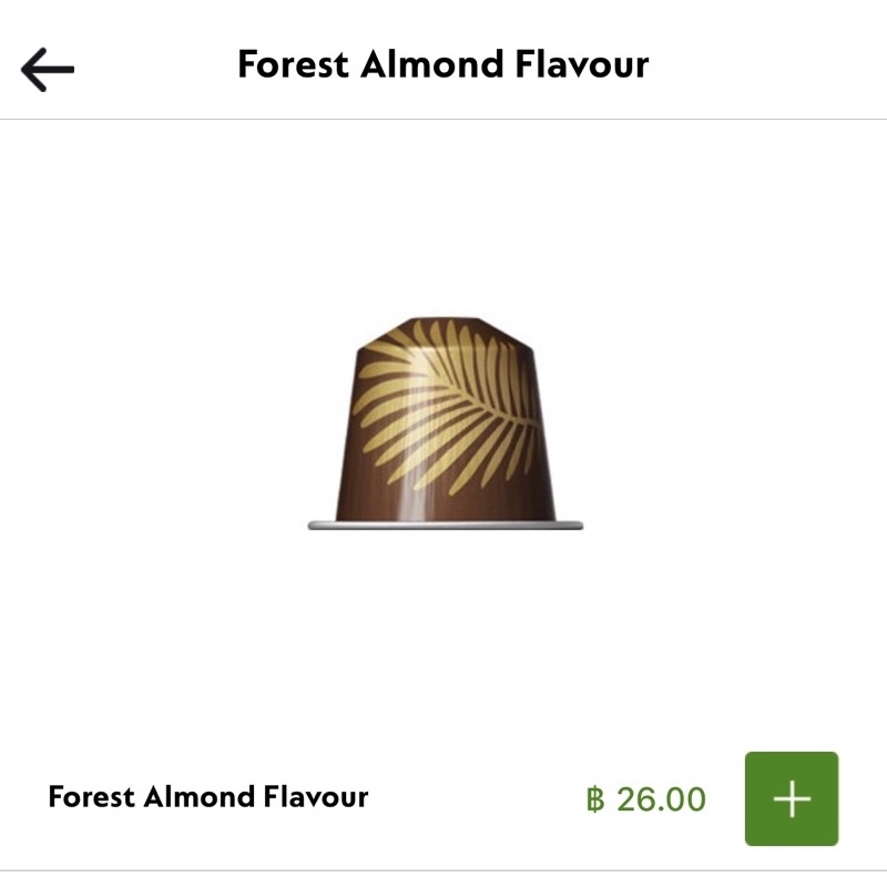 Nespresso forest almond capsule แบ่งขาย | Shopee Thailand