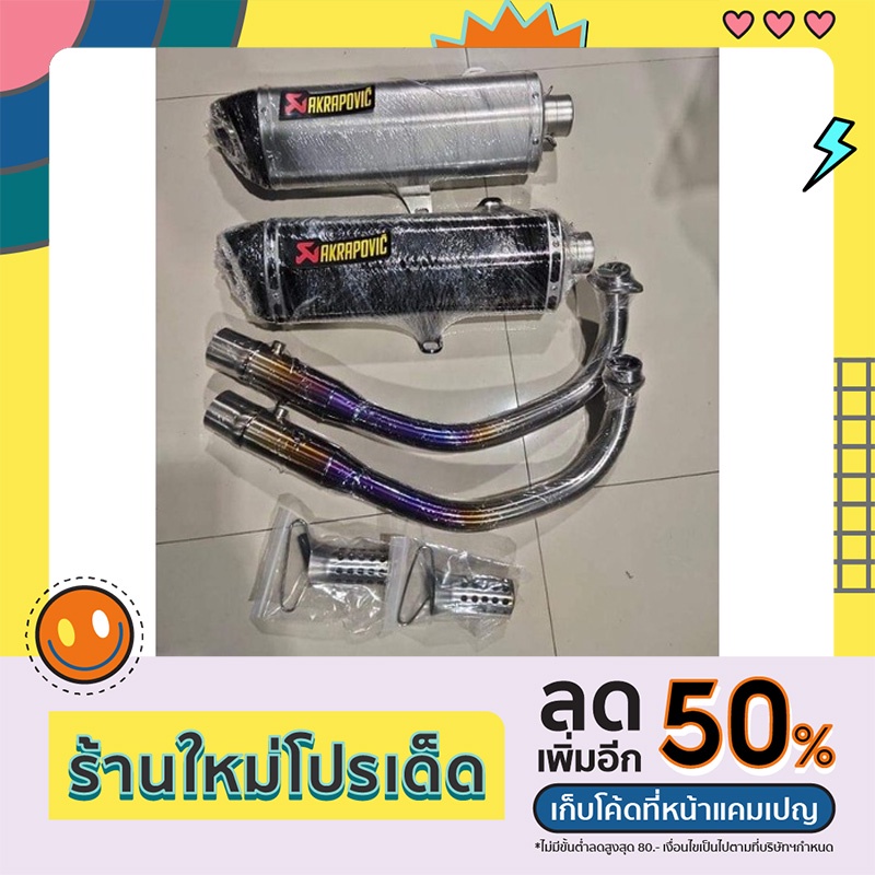 ท่ออาคา ท่อpr2พร้อมคอท่อสำหรับforza350-Xmax300พร้อมส่งทุกใบ💥💥💥 | Shopee ...
