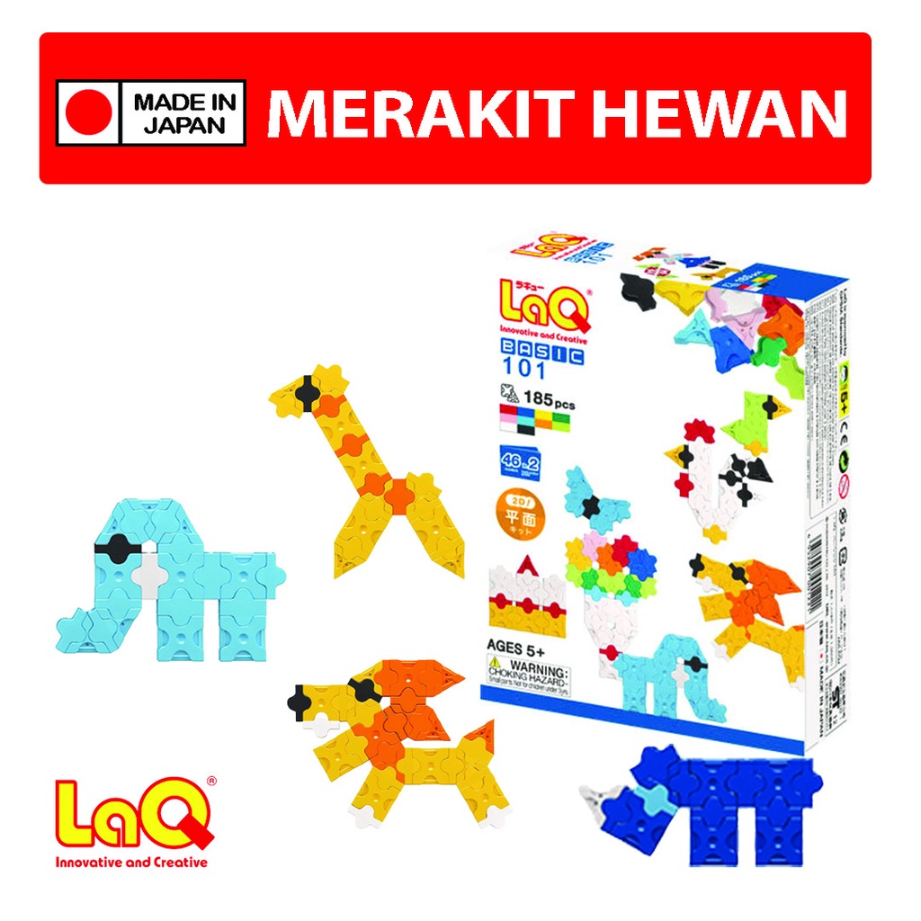 Seraphina LaQ Basic 101 46 รุ่น 185 ชิ้น Creative ประกอบของเล่นเพื่อการศึกษา | Shopee Thailand