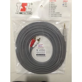 ช้อป สาย 3.5 to rca ราคาสุดคุ้ม ได้ง่าย ๆ | Shopee Thailand