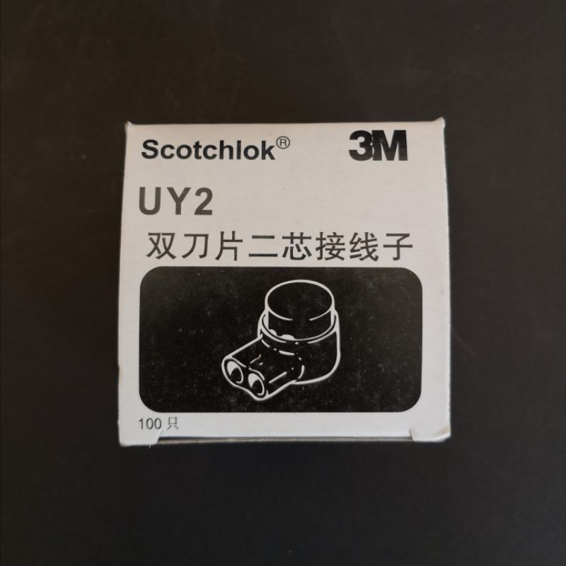 3M Scotchlok UY2 Connector IDC Butt Wire Splicing Joint เม็ดเชื่อมสาย ...