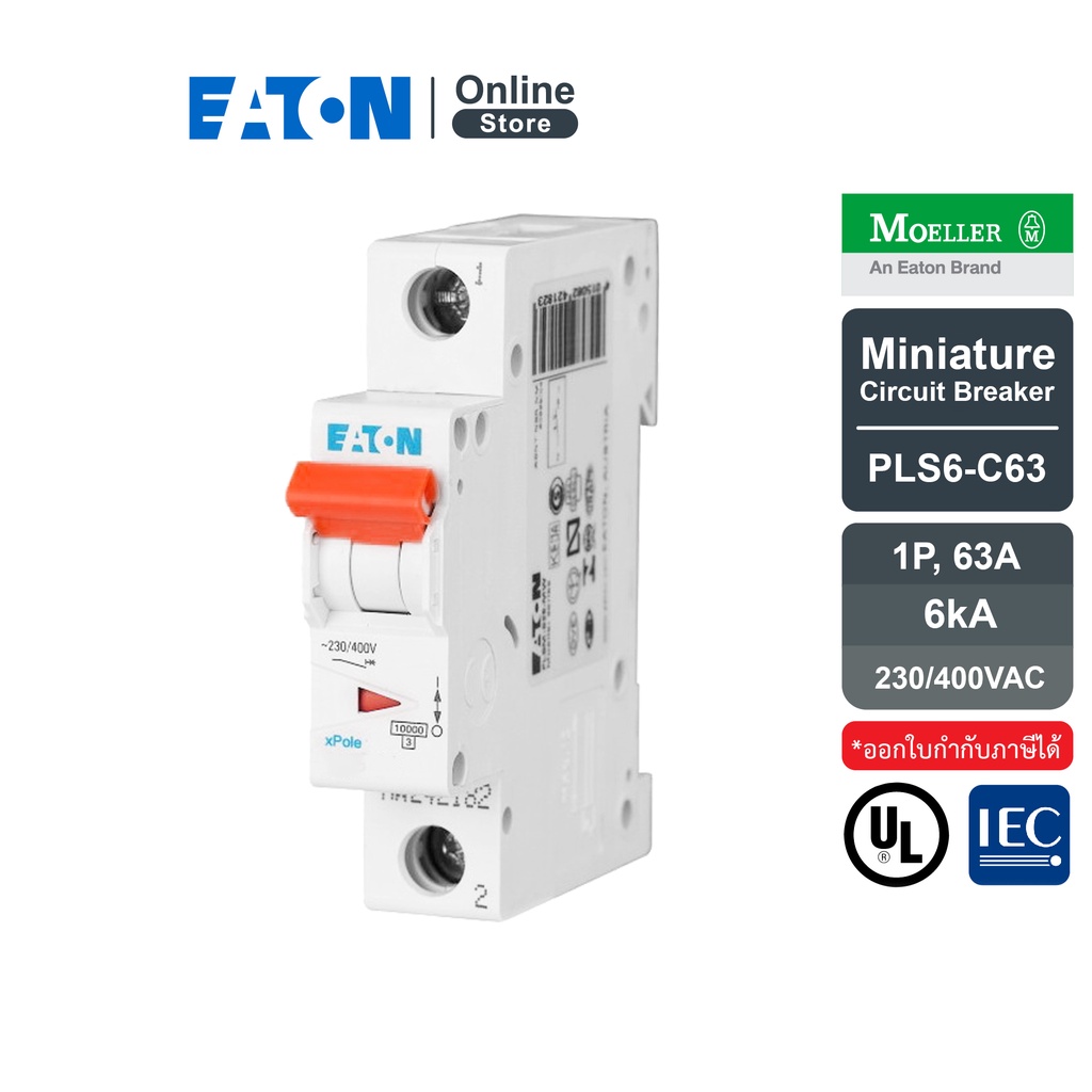 EATON PLS6-C63 MCB 1P 63A 6kA (IEC/EN 60898), ลูกย่อยเซอร์กิตเบรกเกอร์ ...