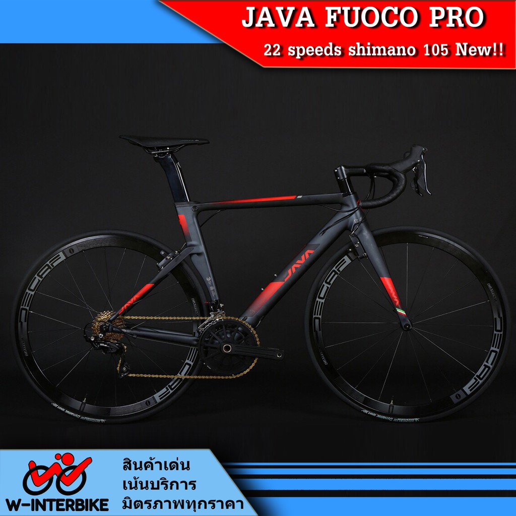 Java จักรยานเสือหมอบ รุ่น Fuoco Pro 700c 22 เกียร์ ชุดเกียร์ 105 รุ่น ...