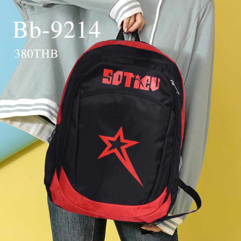 กระเป๋าเป้นักเรียน 16 นิ้ว BB-9214 | Shopee Thailand