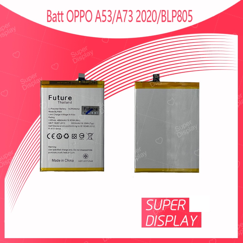 OPPO A16 /A53 / A73 2020 / BLP805 อะไหล่แบตเตอรี่ คุณภาพดี มีประกัน1ปี ...