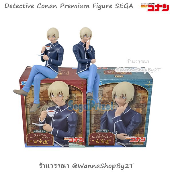 โคนัน : ฟิกเกอร์ อามุโร่ รุ่นนั่ง Detective Conan SEGA 2019 Premium Sitting Figure “Toru Amuro ...