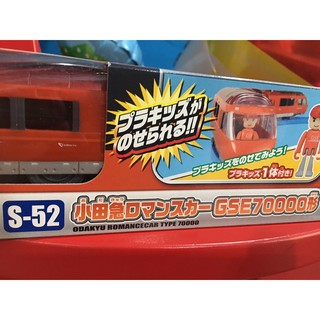 รถไฟ S-52 Odakyu Romance Car GSE 7000 | Shopee Thailand