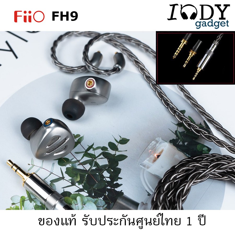 FiiO FH9 ของแท้ รับประกันศูนย์ไทย หูฟัง 7 ไดรเวอร์ 6BA+1DD ระดับเรือธง เปลี่ยนแจ๊คได้ทั้ง 3.5 ...