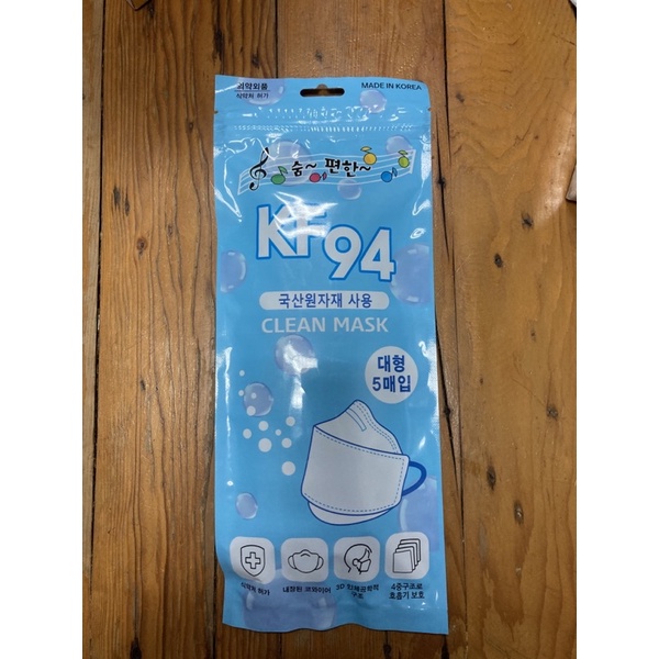 Korea clean mask KF94 | Shopee Thailand