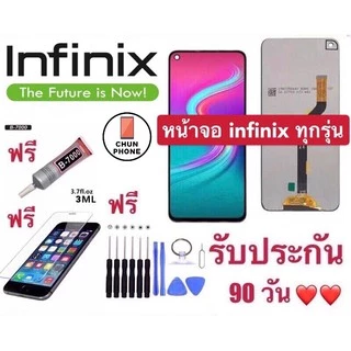 infinix hot5 ราคาพิเศษ | ซื้อออนไลน์ที่ Shopee ส่งฟรี*ทั่วไทย!