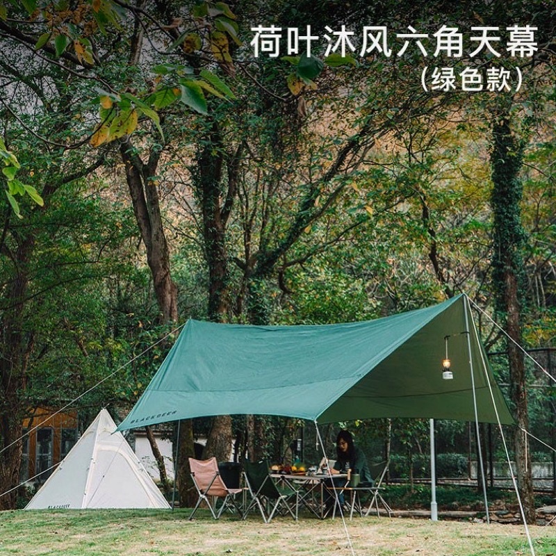 Blackdeer Tarp Canopy Sunshade (ทราปขนาดใหญ่4.5x4.5เมตรสูง2.5เมตร ...