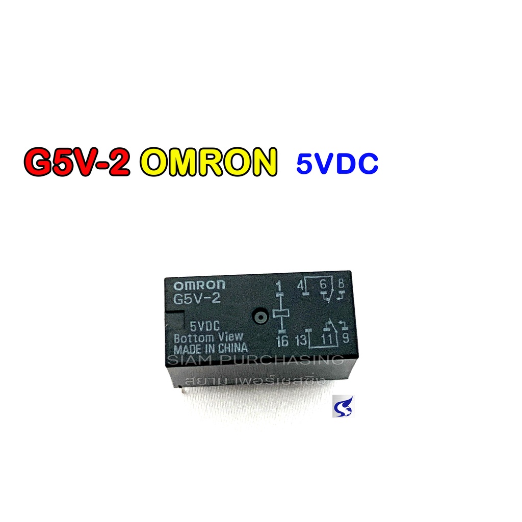 RELAY รีเลย์ G5V-2 5VDC / 12VDC / 24VDC OMRON 8ขา | Shopee Thailand