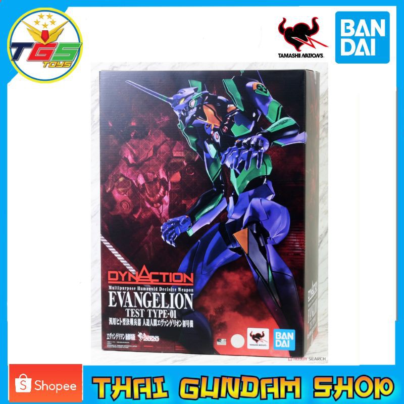 ⭐TGS⭐DYNACTION MULTIPURPOSE HUMANOID DECISIVE WEAPON EVANGELION TEST ...