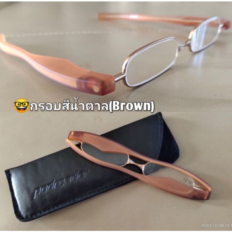 PODREADER (L) แว่นสายตายาว รุ่นขาหมุน360 พับแบนราบ | Shopee Thailand