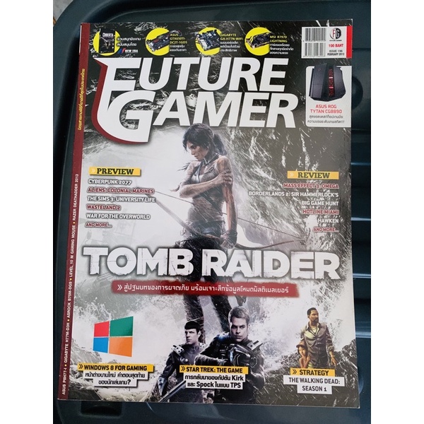 มือ2 นิตยสาร FUTURE GAMER สภาพดี เก่าเก็บ หายาก | Shopee Thailand