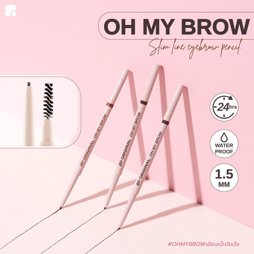 2P Original Oh My Brow Slim Line Eyebrow 0.05g ทูพี ออริจินอล ดินสอ ...
