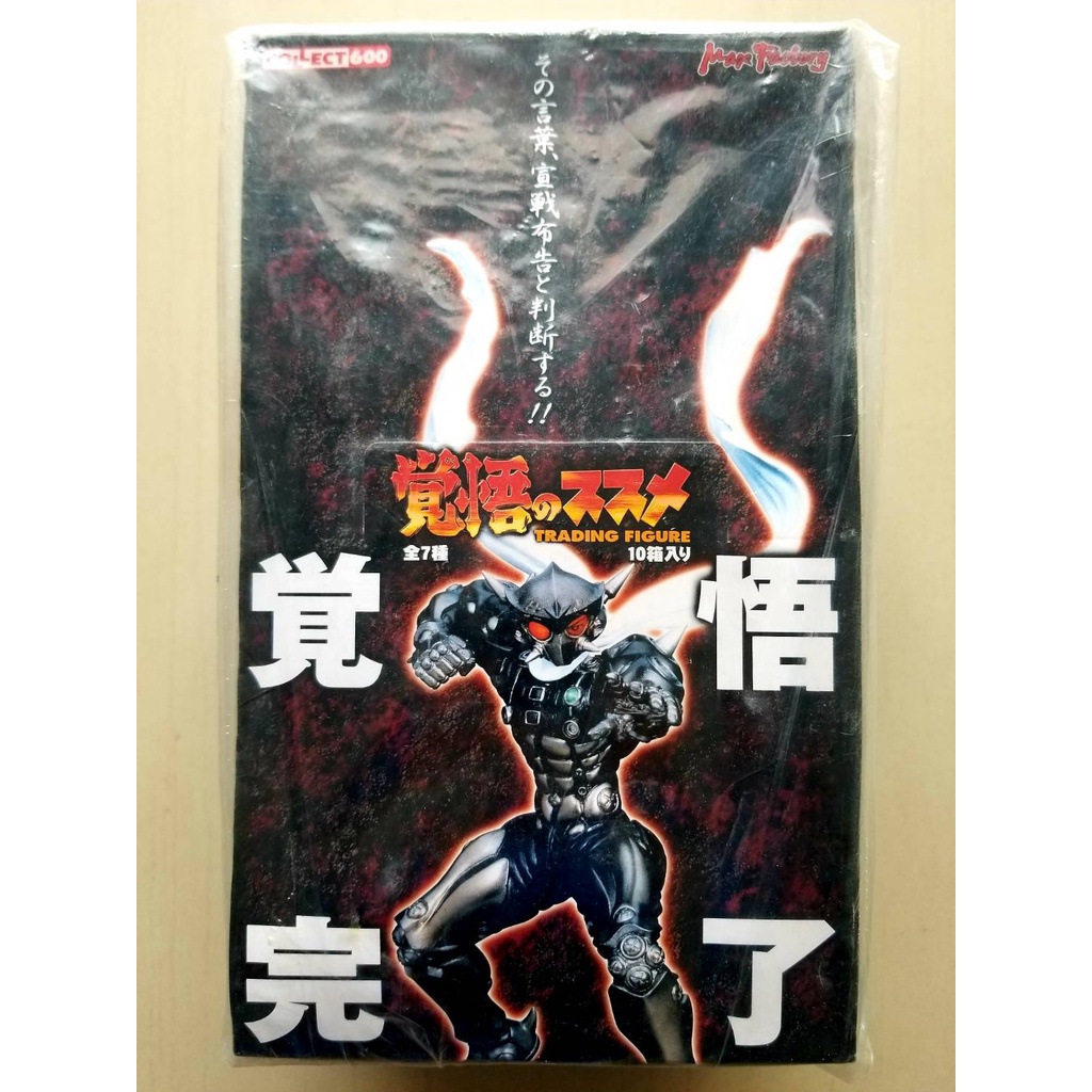 [RARE 2005] MAX FACTORY : COLLECT 600 : KAKUGO No SUSUME [Apocalypse ...