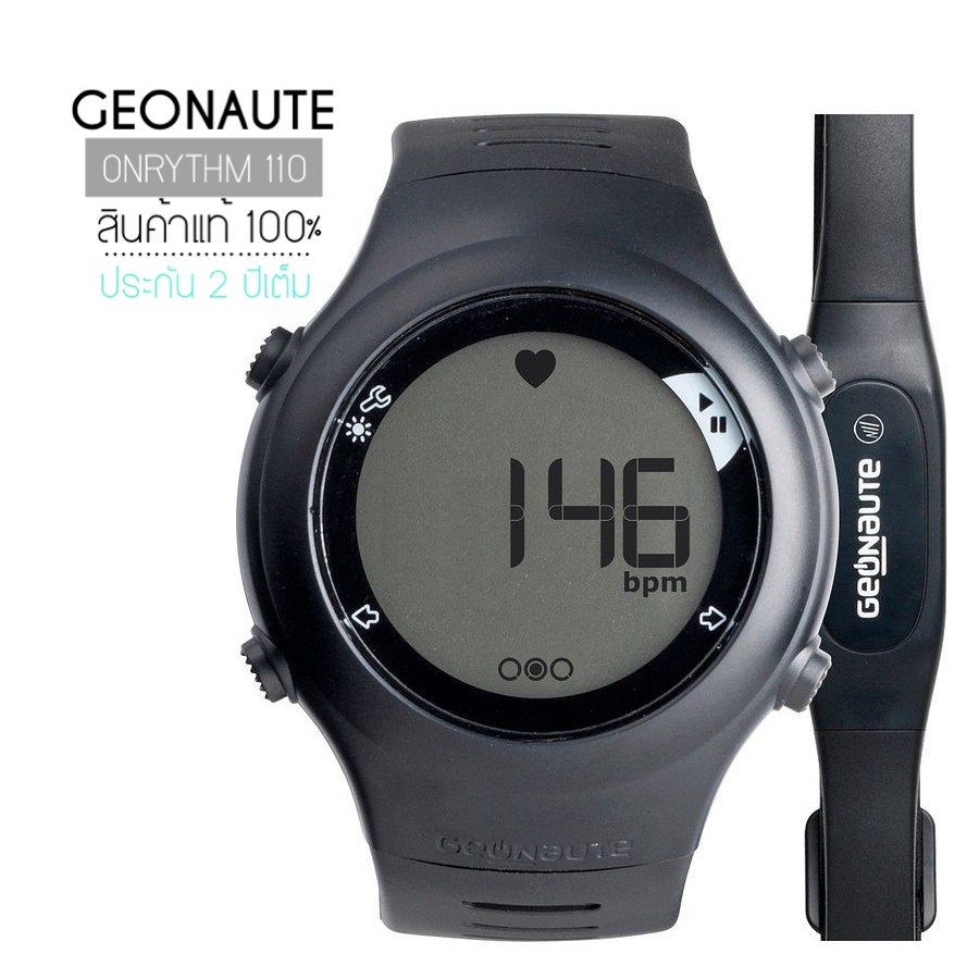 นาฬิกาวัดชีพจร ONRYTHM 110 พร้อมสายรัดหน้าอก (สีดำ) by GEONAUTE ...