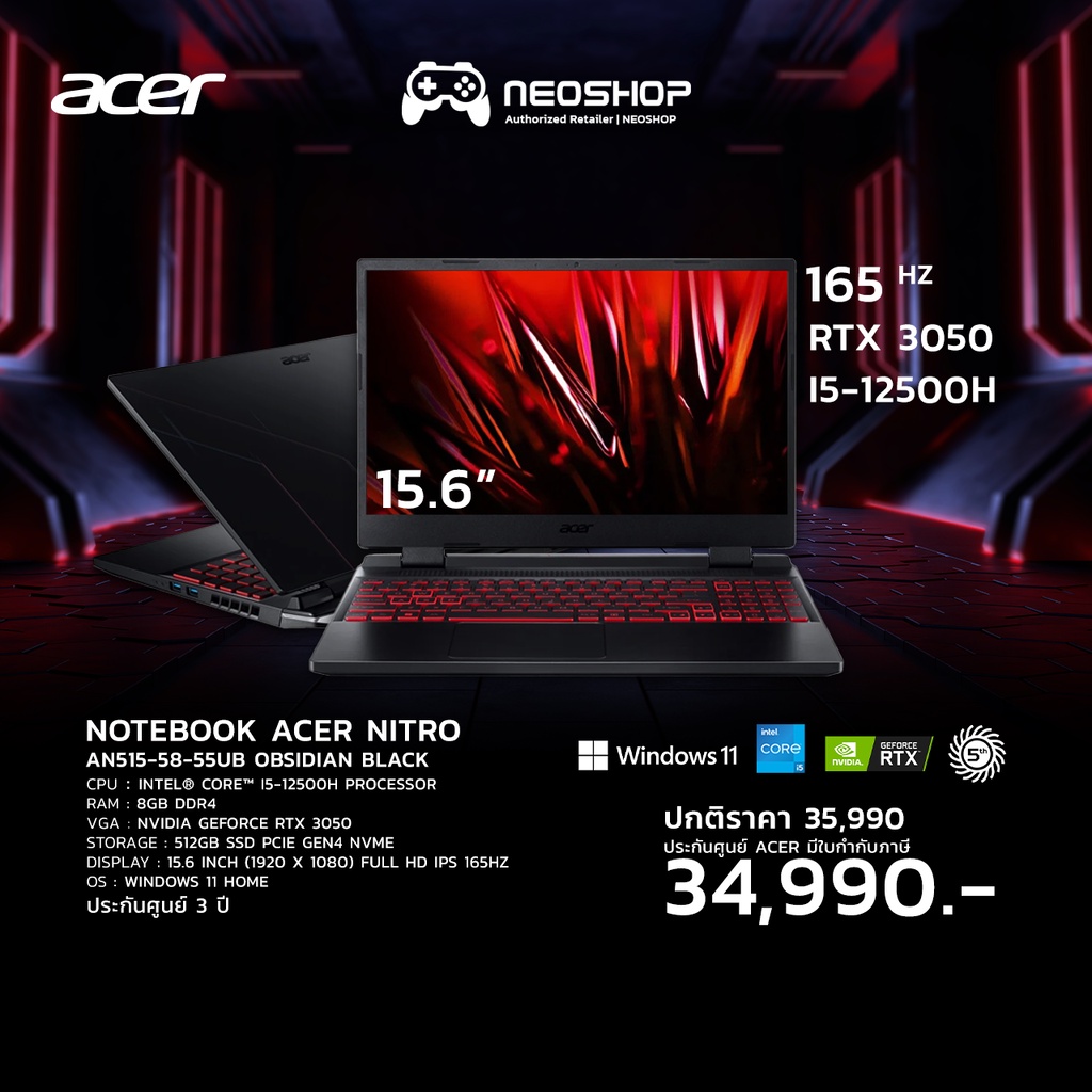 Notebook Acer Nitro AN515-58-55UB_Black Black by Neoshop | Shopee Thailand