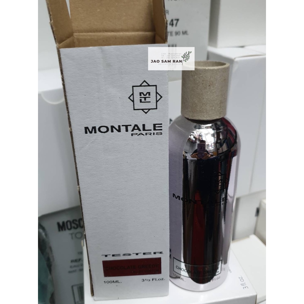(Tester Box) Montale Chocolate Greedy EDP 100ml | Shopee Thailand
