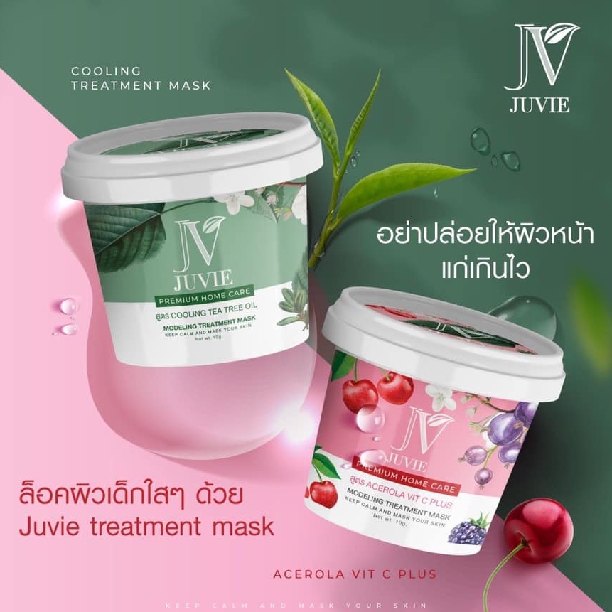 juvie mask มาร์คหน้า จูวี่มาร์ค มาร์คหน้าสูตรคลีนิค มี 2 สูตร | Shopee ...