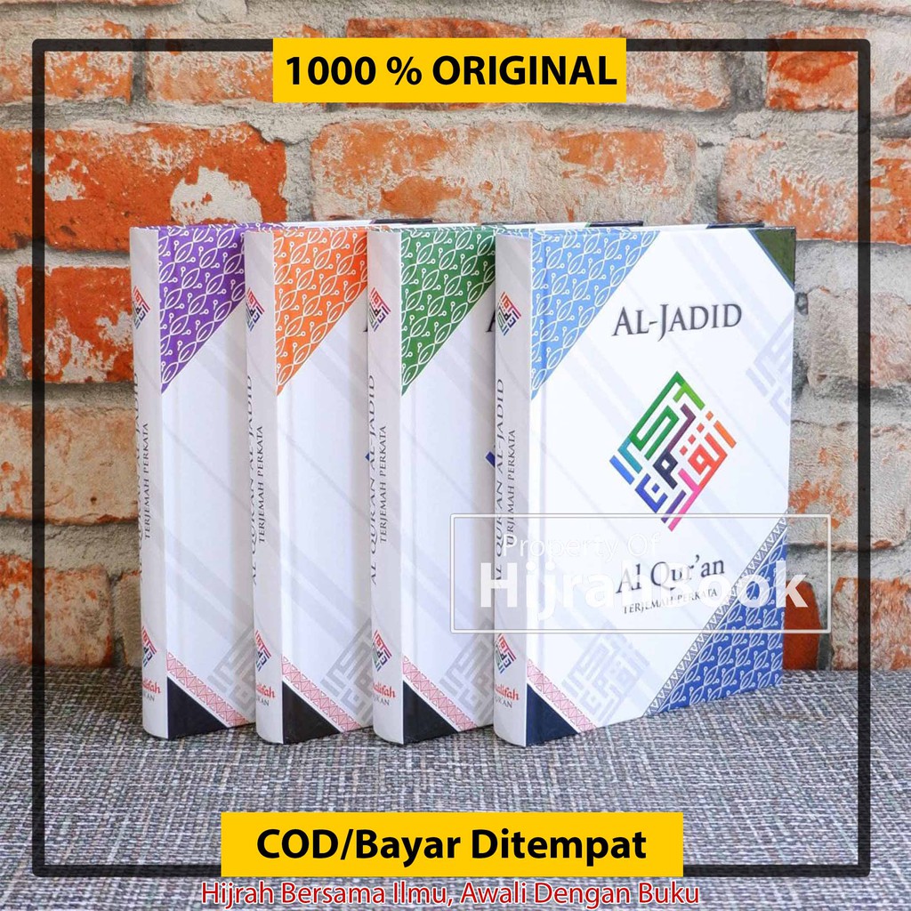 Al Quran Al Jadid ขนาด A5 Mushaf Word แปลปกแข็ง Calif Quran | Shopee ...