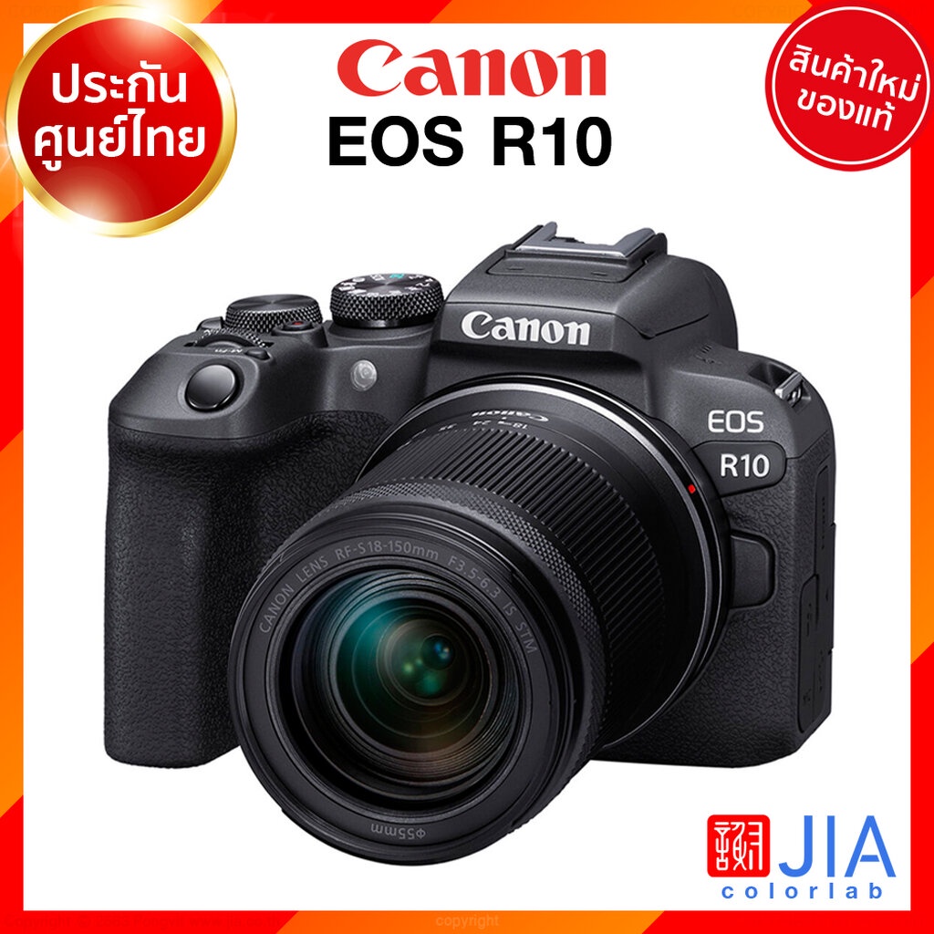 Canon EOS R10 Body / kit 18-45 / 18-150 / 55-210 RF ล้องถ่ายรูป กล้อง ...