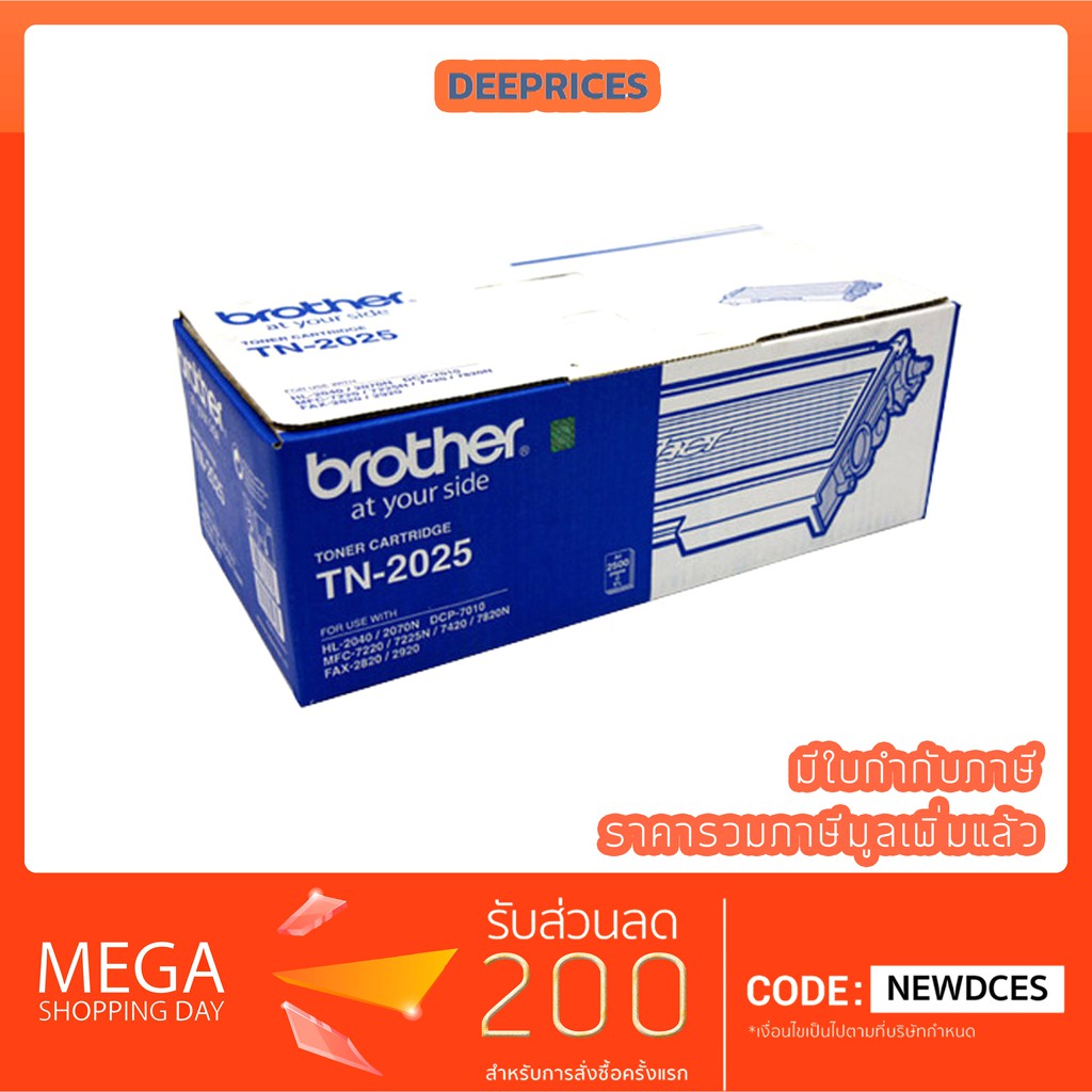 BROTHER TN-2025 Original (100%) Brother HL-2040, HL-2070N, DCP-7010 ...