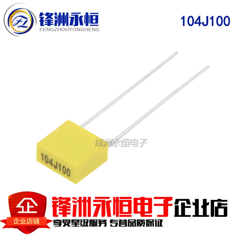 100nj100ตัวเก็บประจุ100V104J 100nF 0.1uFตัวเก็บประจุเชิงบวก5mm | Shopee Thailand