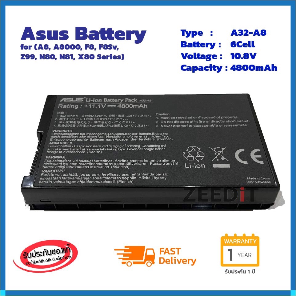Asus แบตเตอรี่ โน๊ตบุ๊ค Battery Notebook Asus A32-A8 Series ของแท้ 100% ...