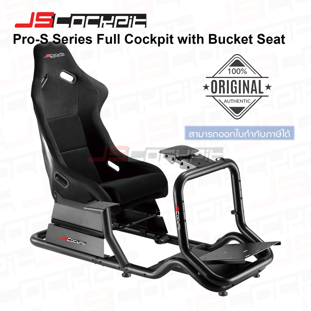JSCockpit PRO-S Series Racing Simulator Full Cockpit with Bucket Seat ...