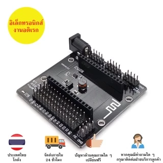 บอร์ด esp8266 ราคาพิเศษ | ซื้อออนไลน์ที่ Shopee ส่งฟรี*ทั่วไทย!