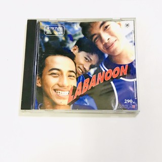 CD เพลง LABANOON ลาบานูน อัลบั้ม นมสด มือ 2 แผ่นสภาพสวย มีตามดนิดหน่อย ...