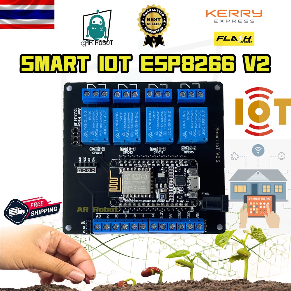 Smart Iot Esp8266 V2 Shield Relay 4ch Wi Fi App Blynk Shopee Thailand 
