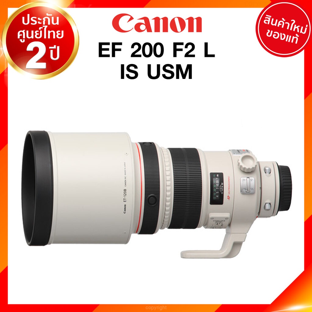 Canon EF 200 f2 L IS USM Lens เลนส์ กล้อง แคนนอน JIA ประกันศูนย์ 2 ปี เช็คก่อนสั่ง | Shopee Thailand