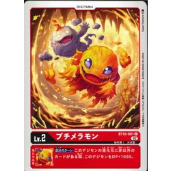 DIGIMON CARD GAME แยกใบ ภาษาญี่ปุ่น BT10 ระดับ U | Shopee Thailand