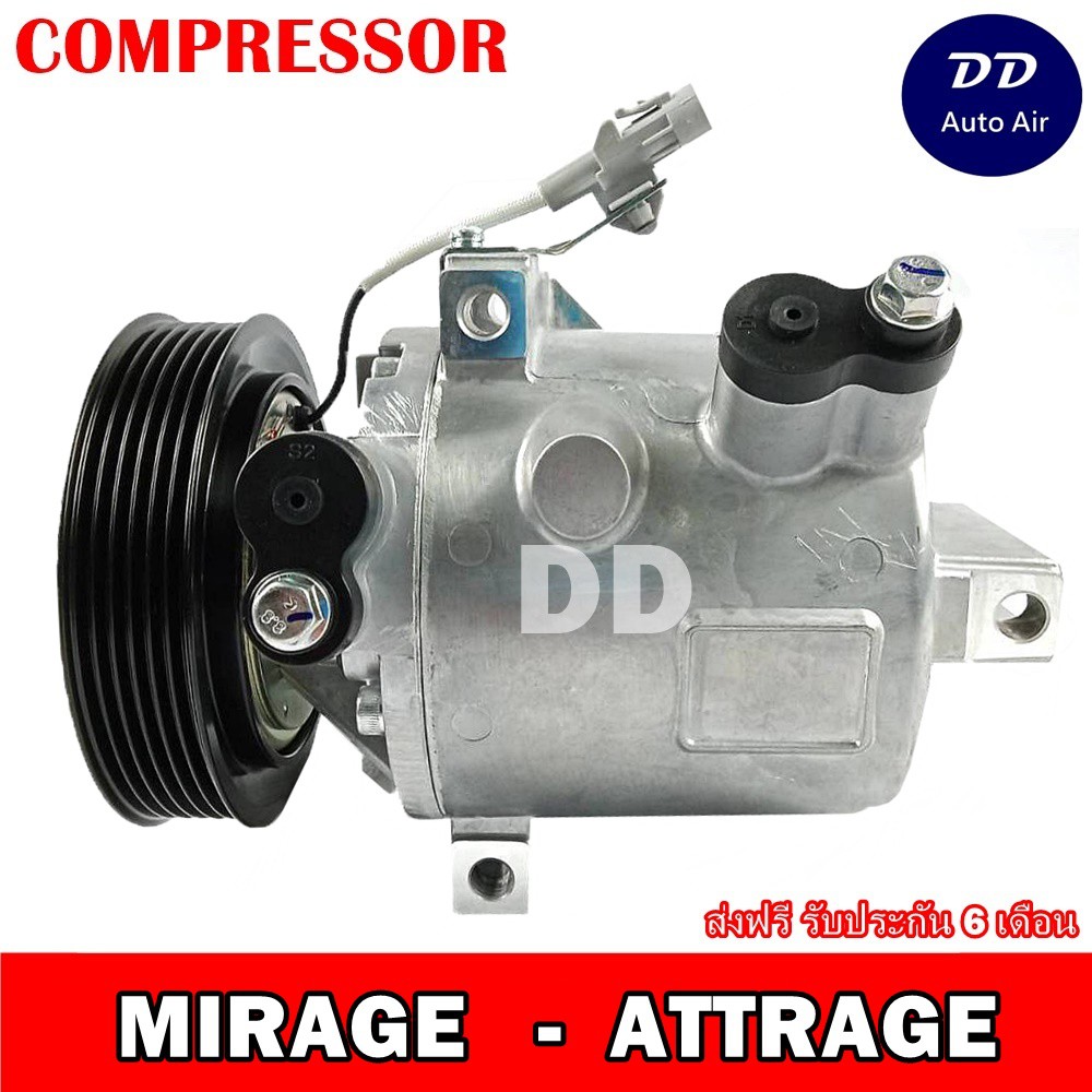 คอมแอร์ Mitsubishi Mirage/Attrage ปี 2015 คอมเพรสเซอร์ แอร์ มิตซูบิชิ ...