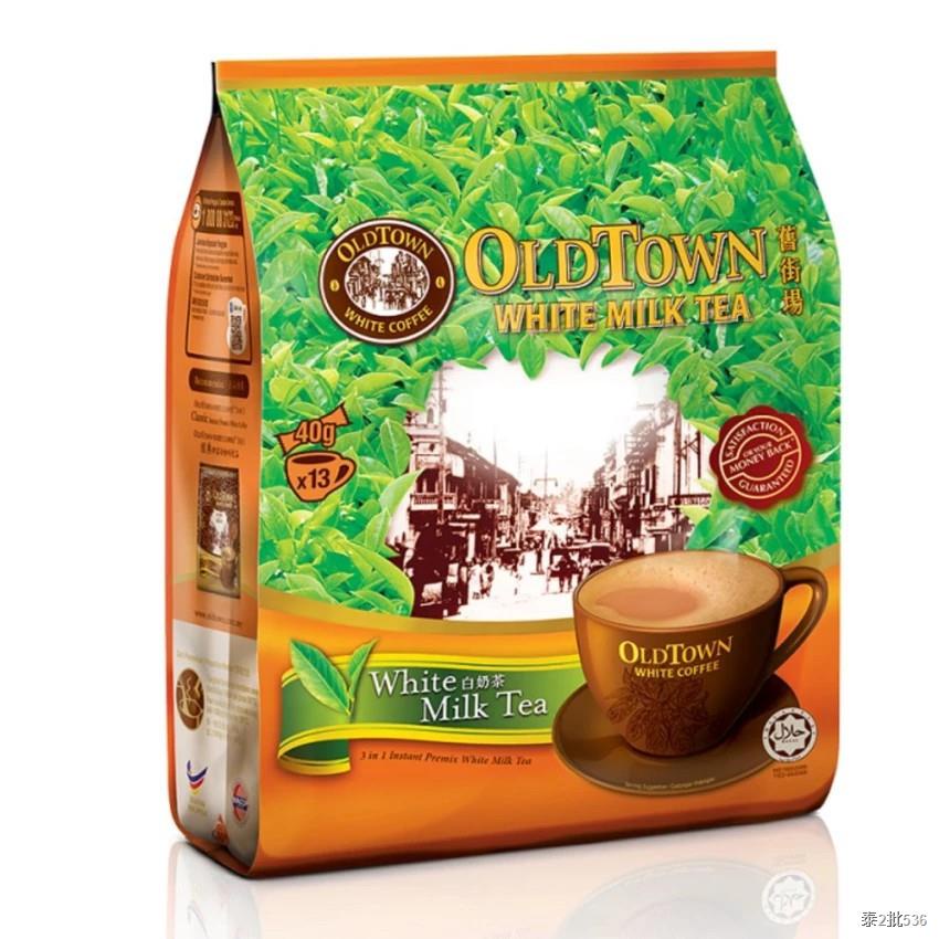 OLD TOWN WHITE MILK TEA / Teh tarin / Hong Kong Milk Tea ชานม (ห่อส้ม) | Shopee Thailand