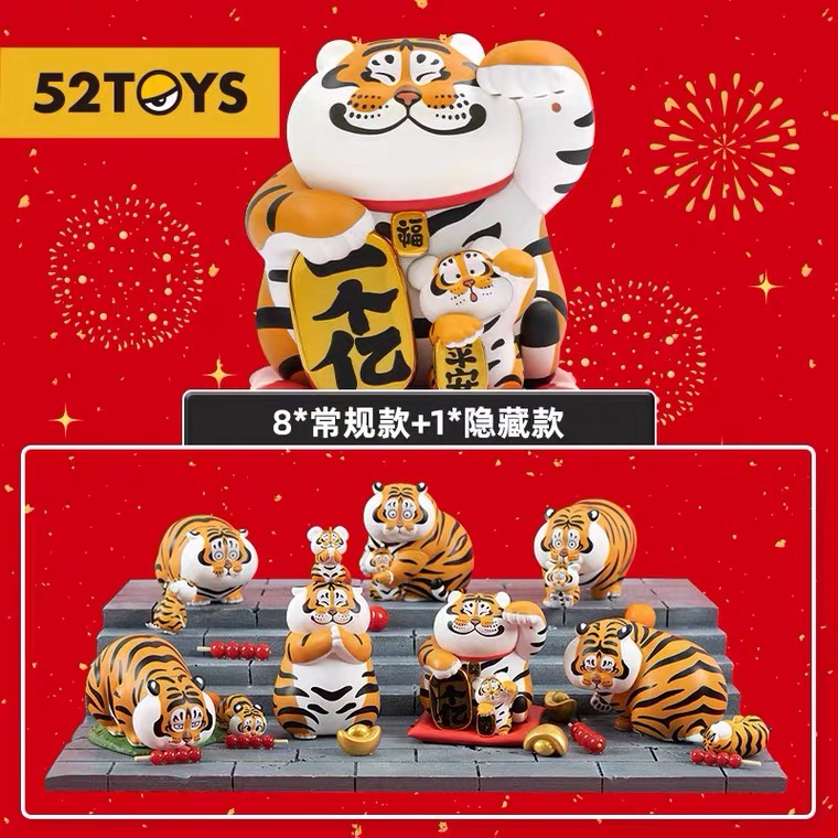 [พร้อมส่ง] Panghu Fat Tiger and Baby series ลิขสิทธิ์แท้ 🦁 52TOYS Bu2ma ...