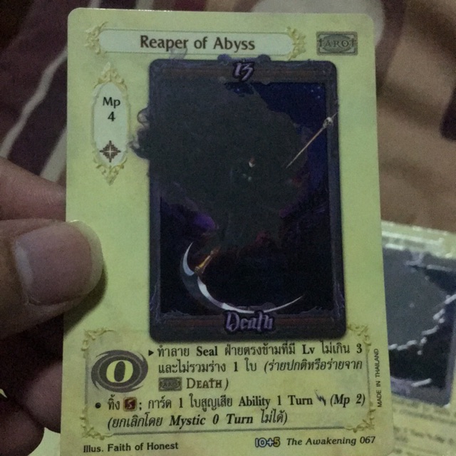 Reaper of Abyss นูน ชุด Awakening | Shopee Thailand