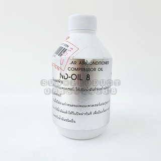น้ำมันคอมแอร์ แท้ เดนโซ่ ND-Oil8 #ของแท้เดนโซ่ประเทศไทย น้ำยาR134a Oil8 Denso ขนาด 250cc ...