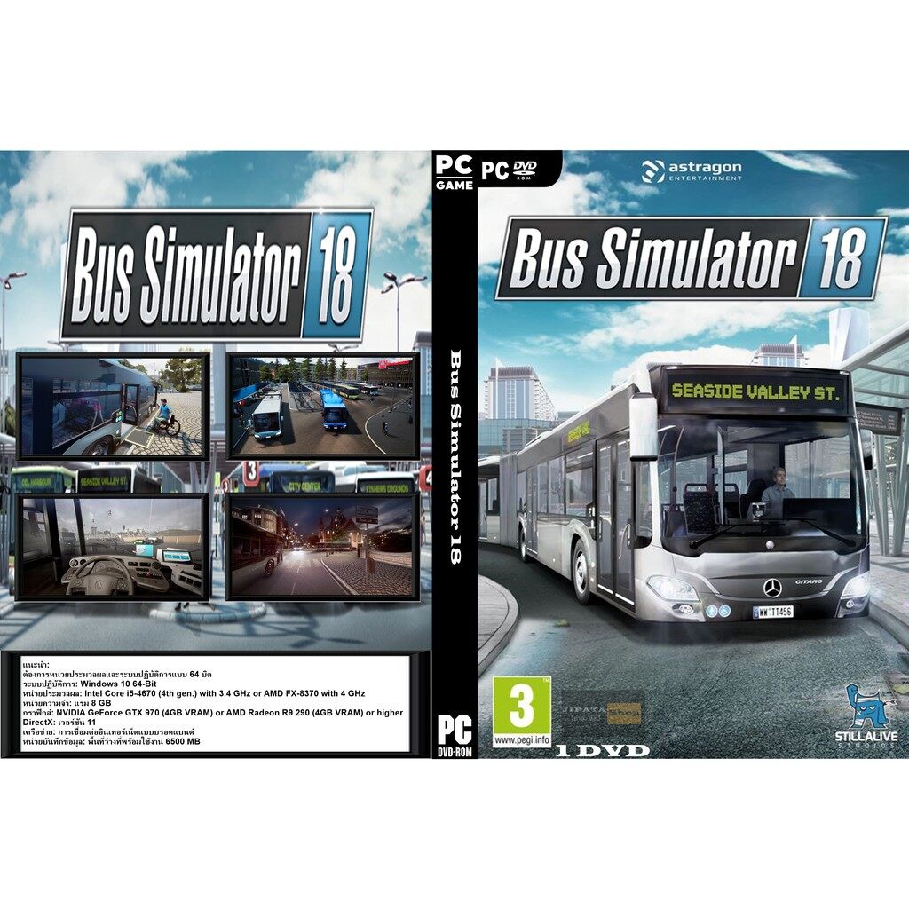 เกมคอมพิวเตอร์ เกม USB Flashdrive PC เกมส์ Bus Simulator 18 (USB + ลิ้ง ...