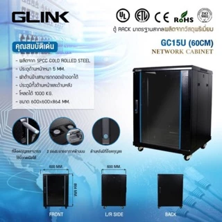 rack 15u ราคาพิเศษ | ซื้อออนไลน์ที่ Shopee ส่งฟรี*ทั่วไทย!