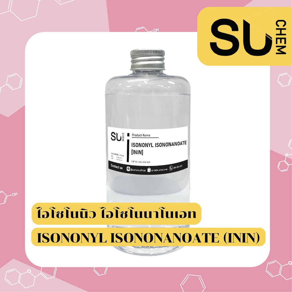 ISONONYL ISONONANOATE (ININ), ไอโซโนนิว ไอโซโนนาโนเอท ขนาด 100 กรัม ...