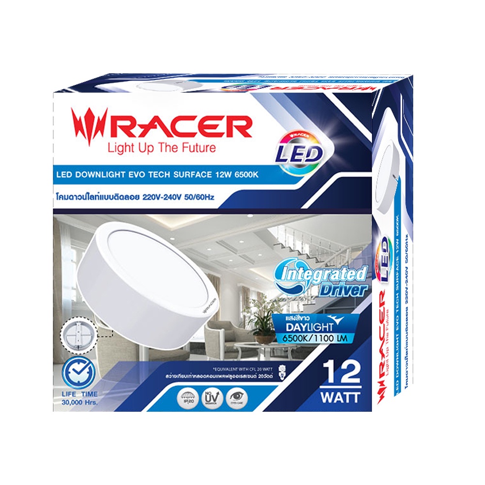 โคมดาวน์ไลท์ RACER LEDแบบติดลอยสีขาว 6 นิ้ว 12 W แสงขาว | Shopee Thailand