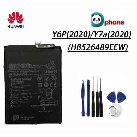 แบตเตอรี่ Huewei Y6p(2020) Y7a HB526489EEW Battery แบต Huewei Y6p(2020 ...