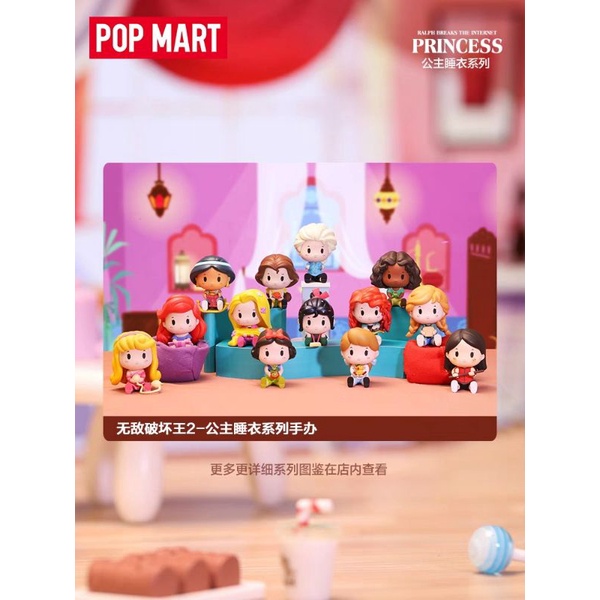 figure disney princess blindbox popmart | Shopee Thailand