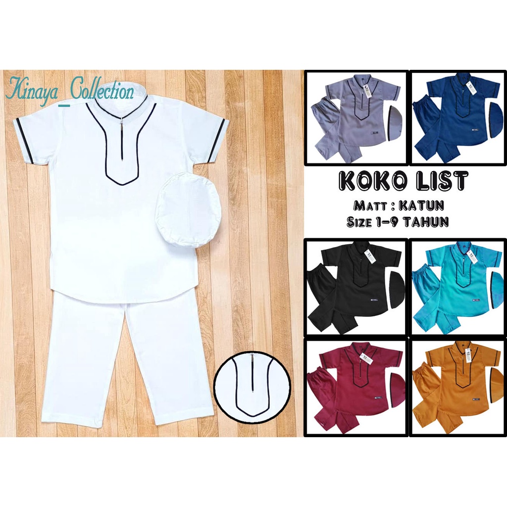 2.2 | ใหม่ล่าสุด KOKO CHILDREN& 39;S CLOTHES ชุดเสื้อผ้าเด็กอ่อน 1-9 ปี ...