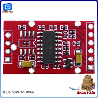 HX711 Weight Sensor Amplifier Module Dual Channel HX711 For load cell ...